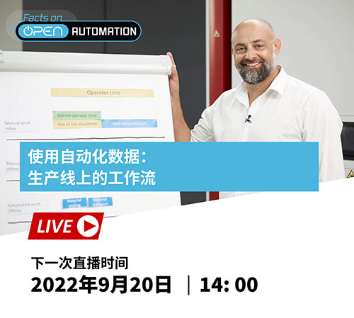 SIPLACE TX | ASMPT SMT Solutions